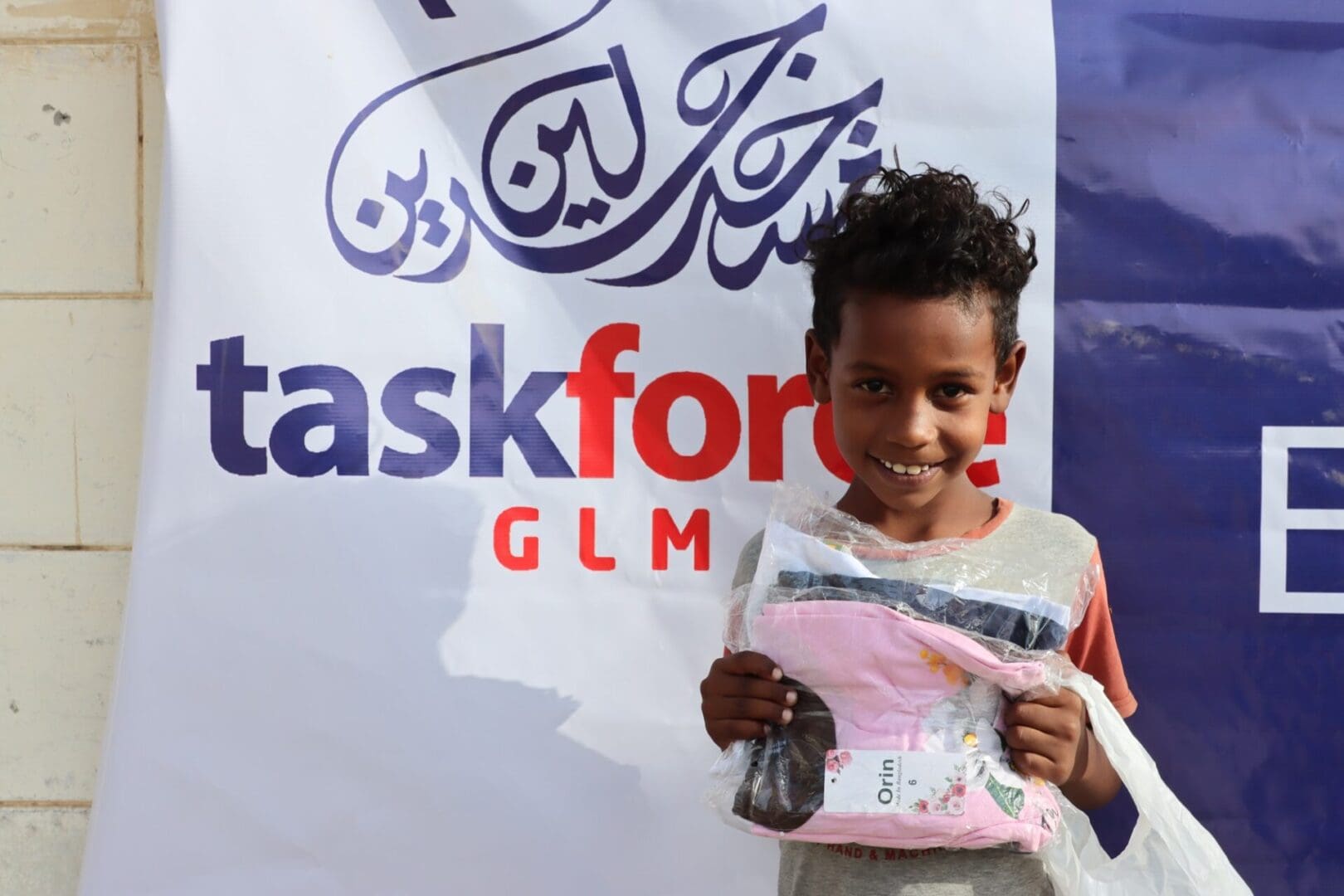 Eid Mubarak from Islamic Relief - Islamic Relief Worldwide